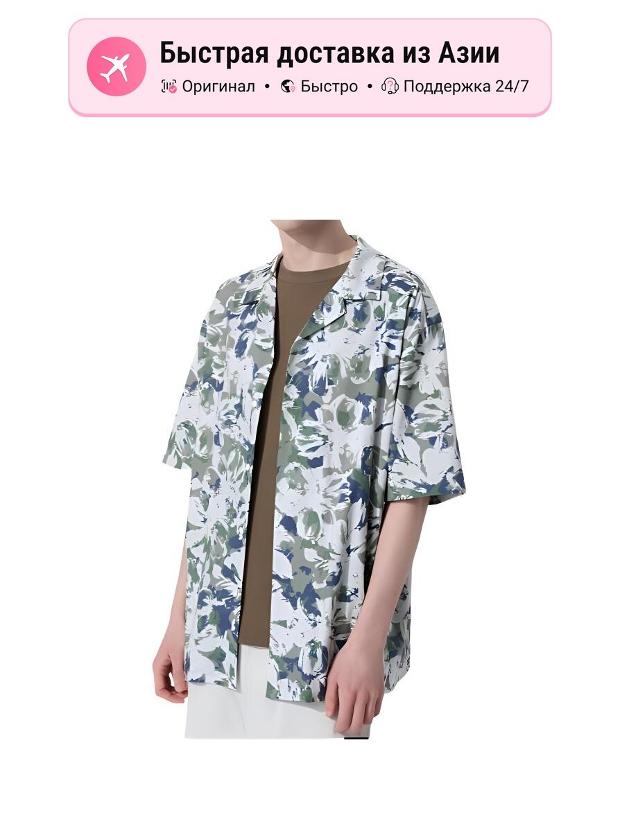 Рубашка Uniqlo Cuban Collar