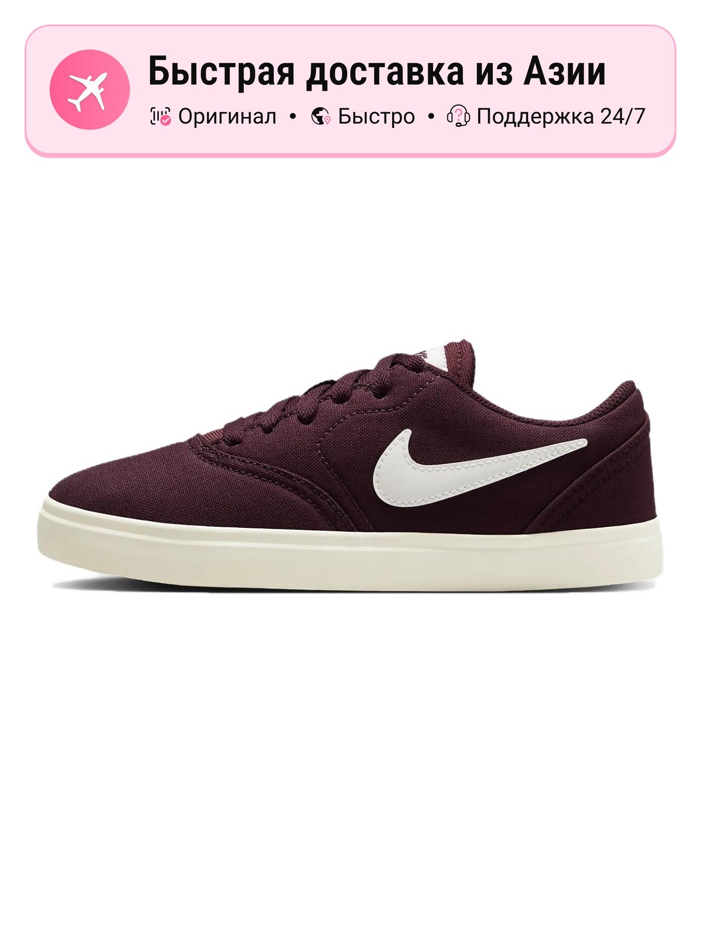 Кроссовки Air Force 1 '07