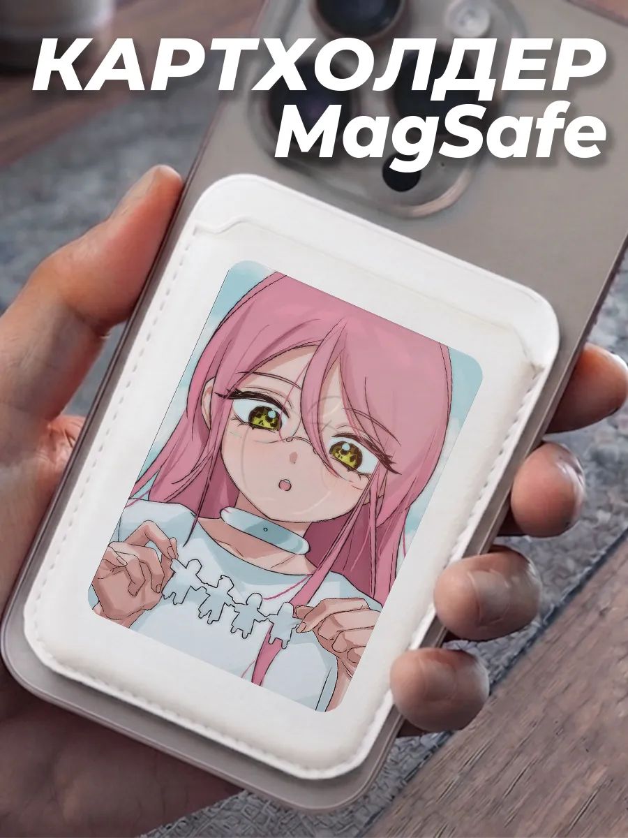 Картхолдер на iPhone MagSafe Wallet магнитный для карт, 1шт.