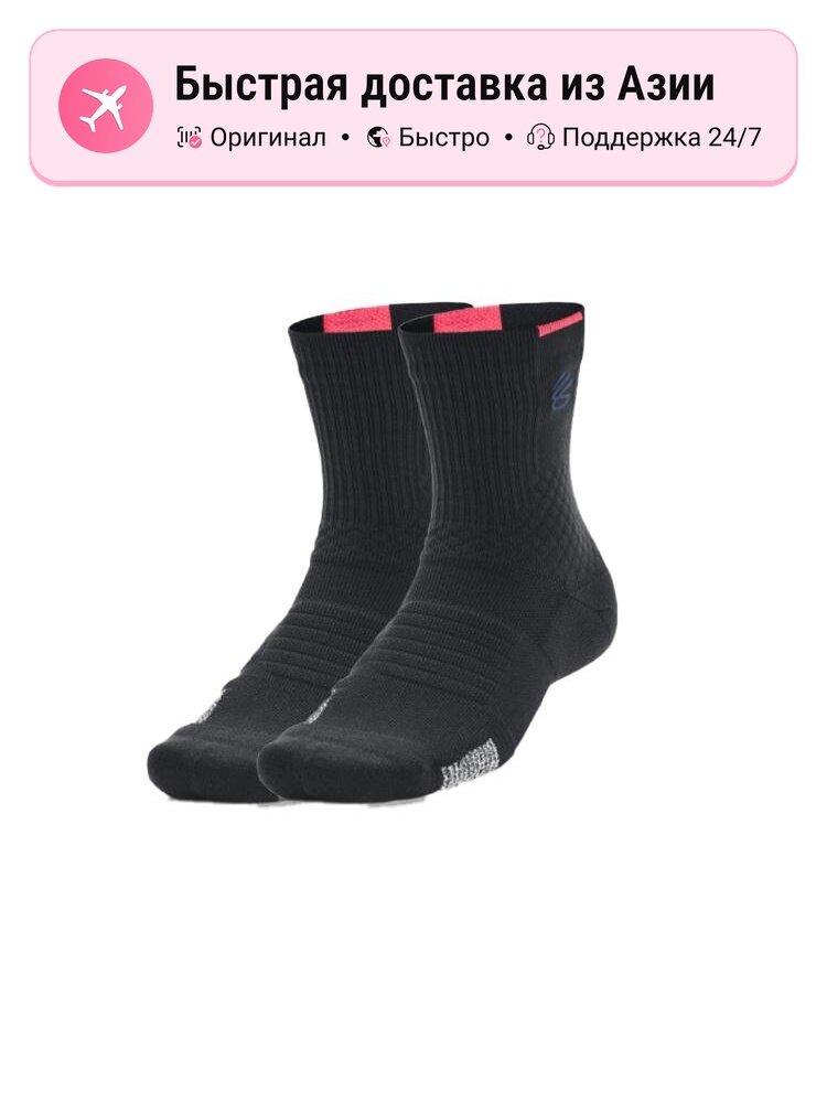 Носки спортивные Under Armour Crew Socks