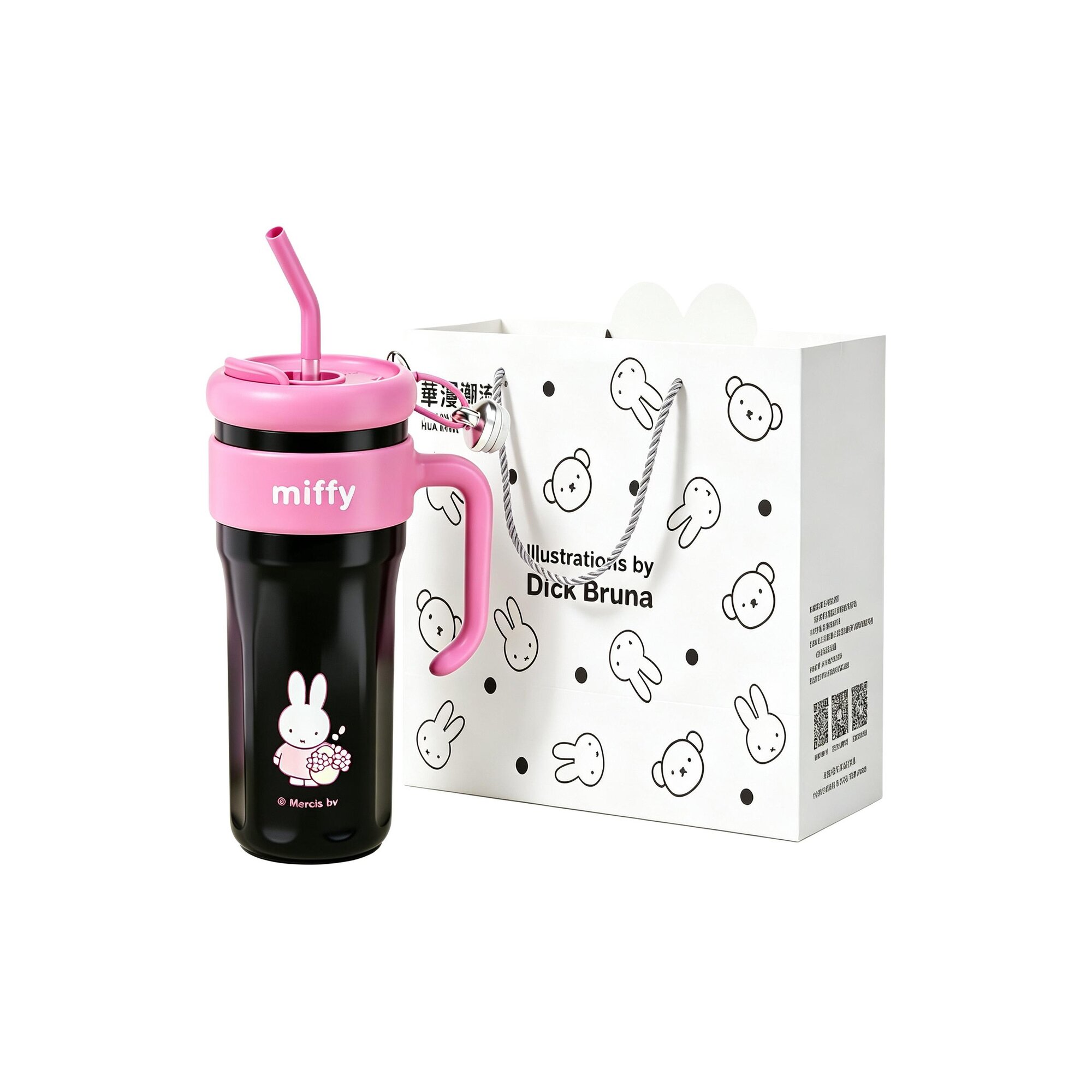 Термокружки Miffy