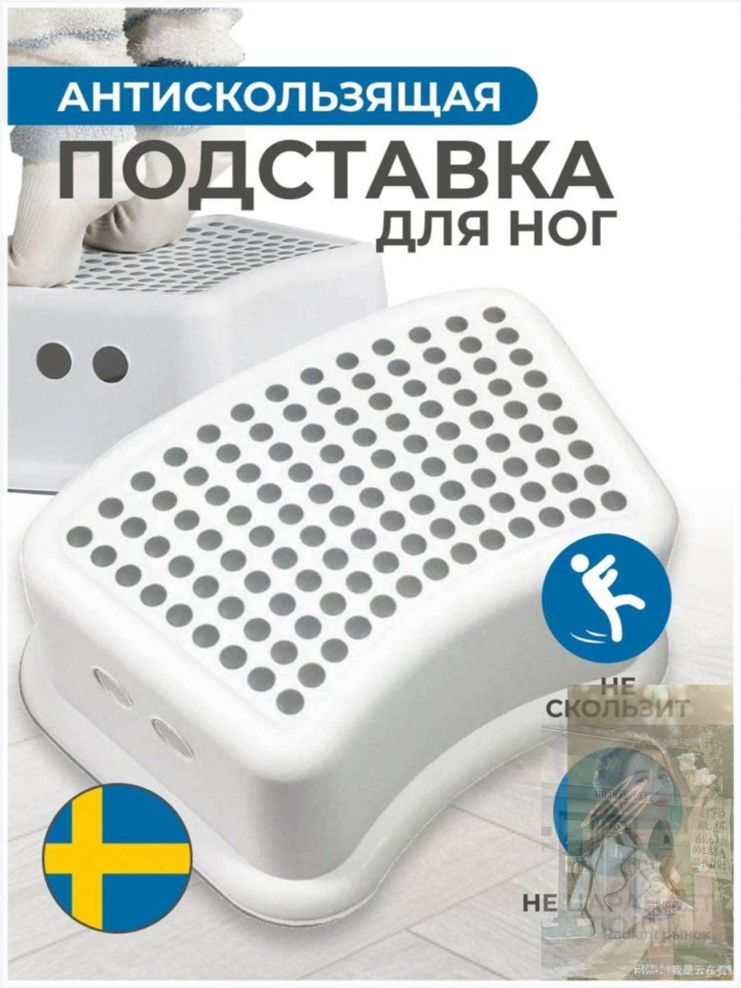 Детский стул,24х24х14см