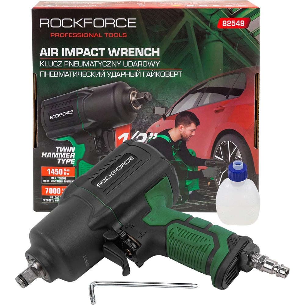 Ударный пневмогайковерт Rockforce Twin Hammer с реверсом и регулировкой усилия в облегченном корпусе 1/2" 1450Hм, 7000 об/мин,6.3bar,198 л/мин, вес 2кг RF-82549(48137)