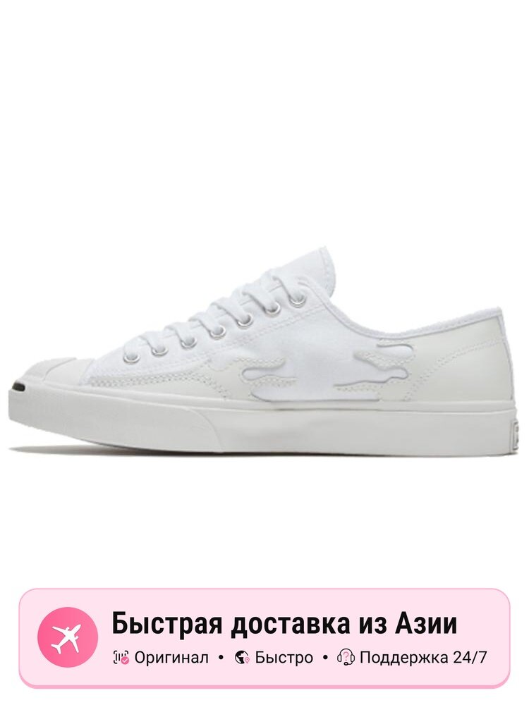 Кроссовки Converse Jack Purcell Flames Low Top