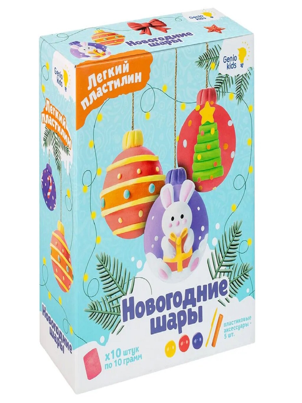 Набор для детской лепки из легкого пластилина "Новогодние шары", набор для творчества от бренда Genio Kids