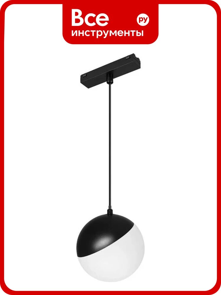 Светильник Arlight MAG-VIBE-EMISFERO-HANG-R100-6W Day4000-MIX , IP20 Металл 1шт 044815