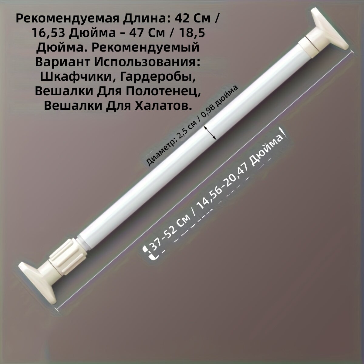 Раздвижная штанга для штор без сверления с фиксатором, многофункциональная вешалка для ванной и кухни, белый цвет, длина 37–52 см