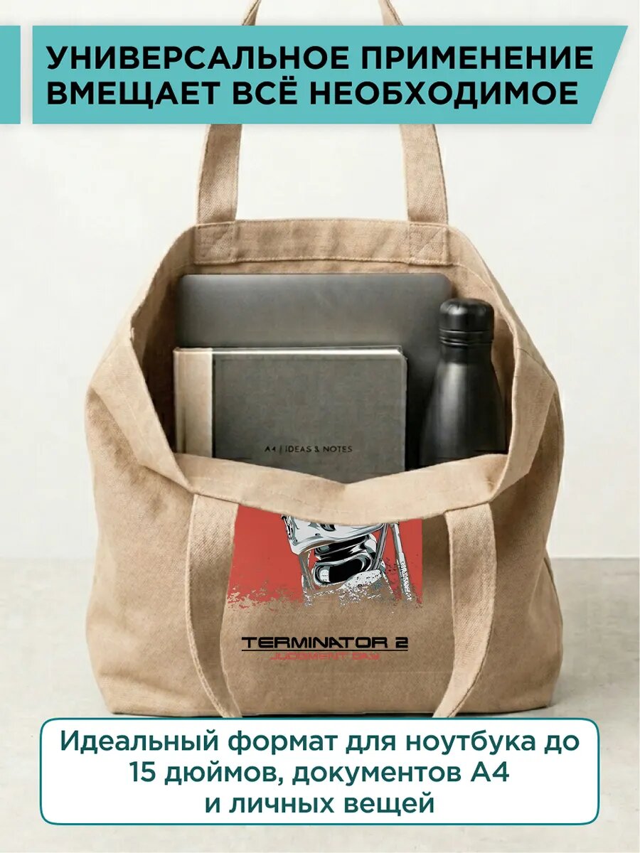 Сумка шоппер PRINTSHOT, фактура рельефная, бежевый — фото 1