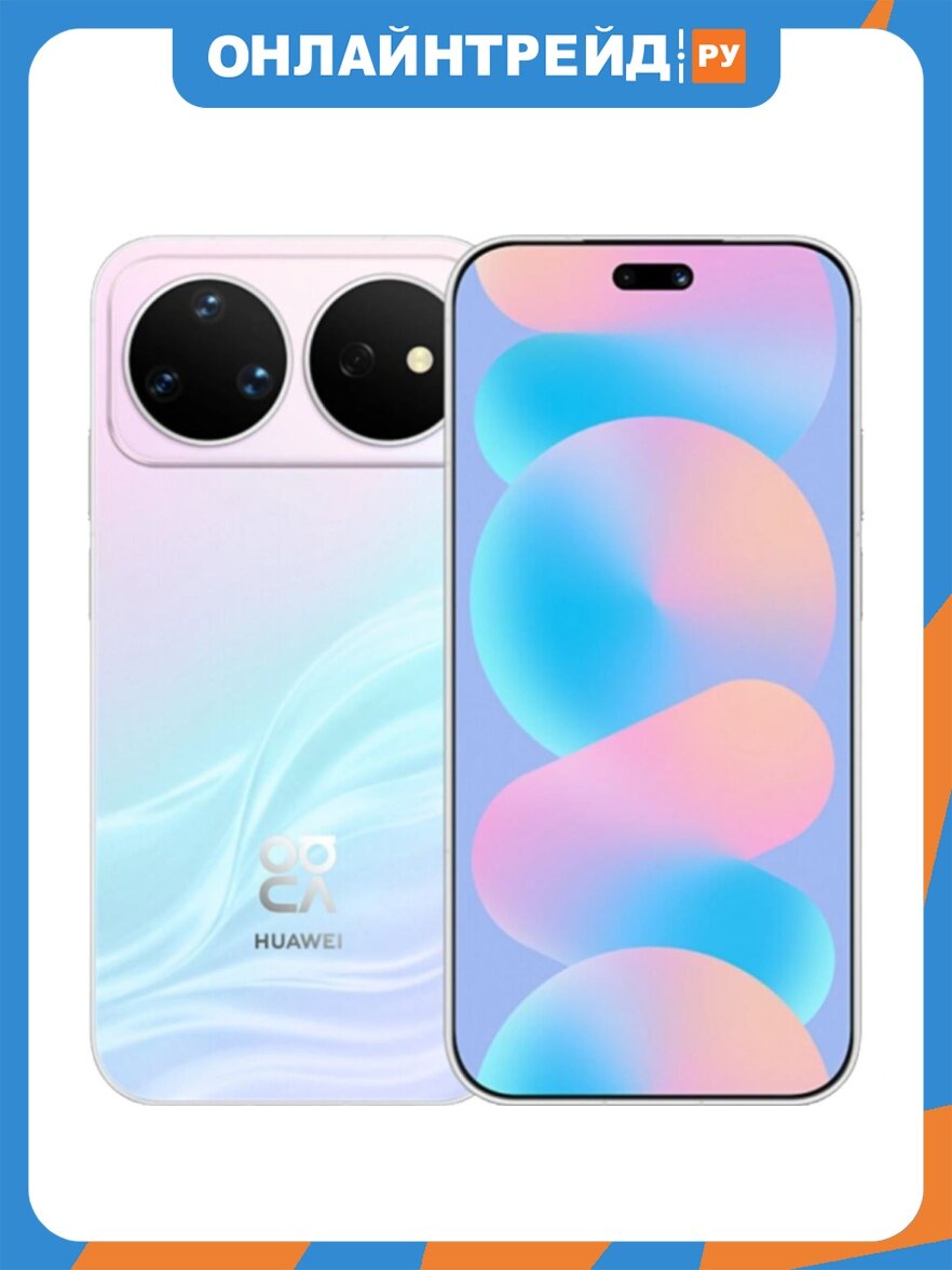 Смартфон Huawei nova 16s Pro 12/256GB Переливающийся голубой