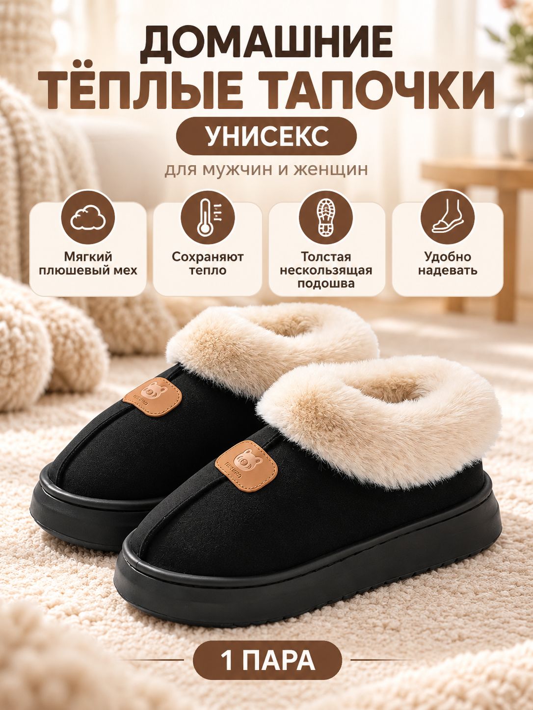 Валенки