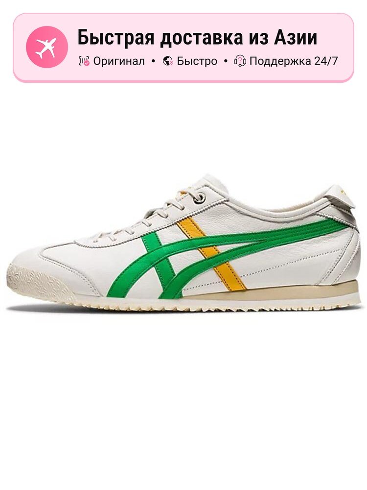 Кроссовки Onitsuka Tiger 720