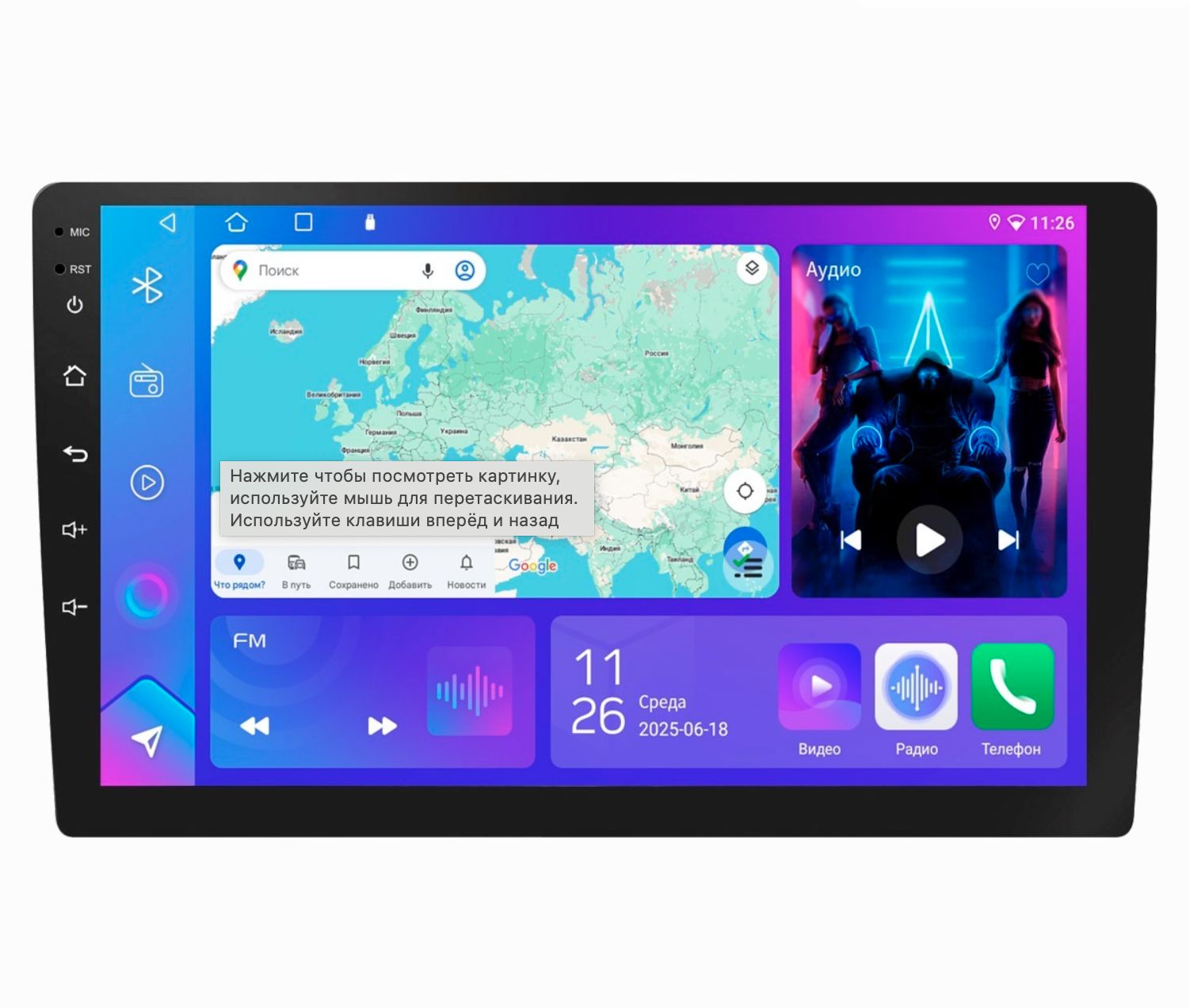 Автомагнитола 2 Din с сенсорным OLED экраном Eplutus CA103 на базе Android 12, 55Wx4, 4ГБ+64ГБ, Wi-Fi, BT 5.3, 11", 1280х800