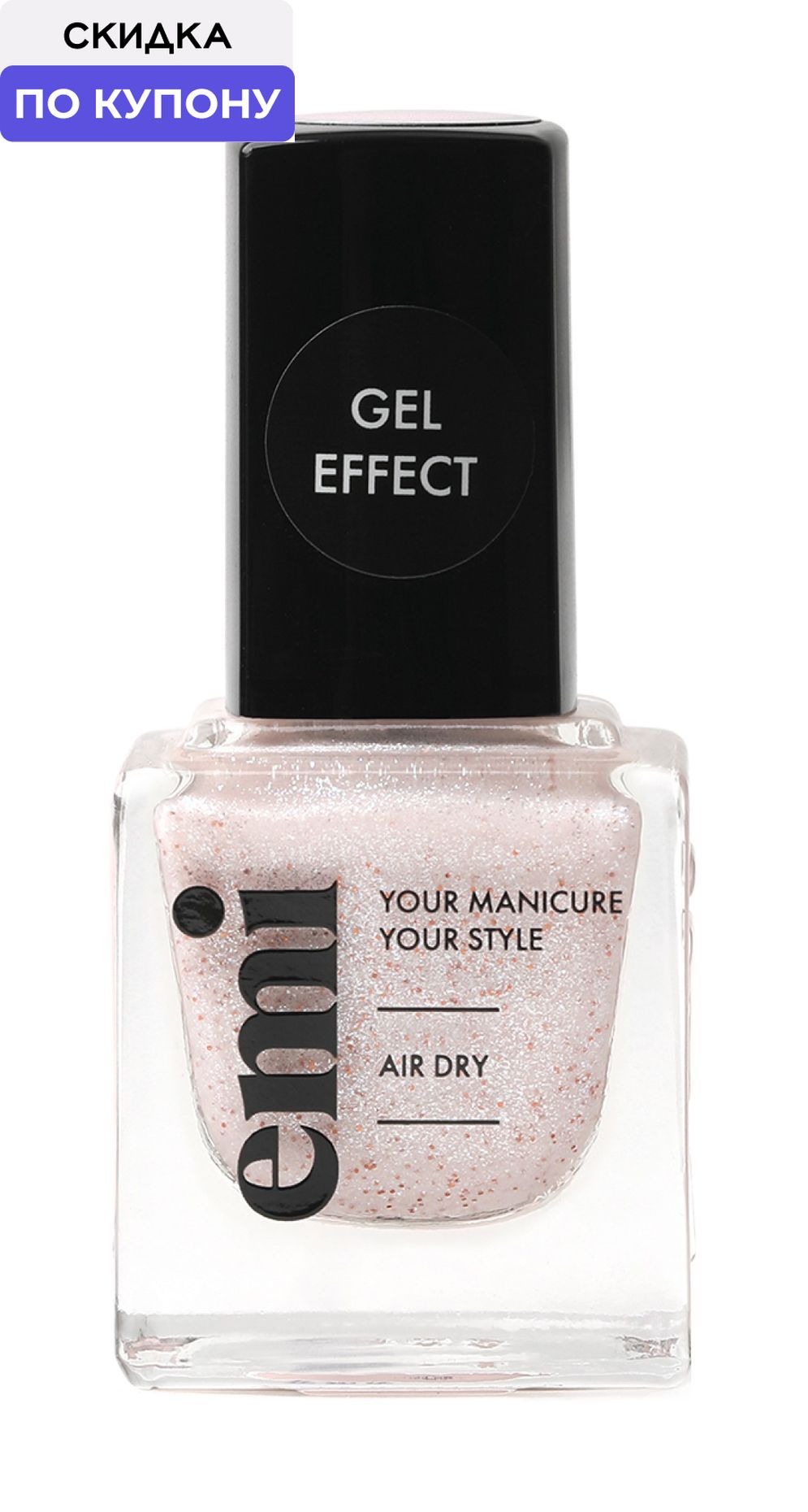 EMI Лак для ногтей с гель-эффектом ультрастойкий Ultra Strong Nail Polish Gel Effect, 9 мл, 132