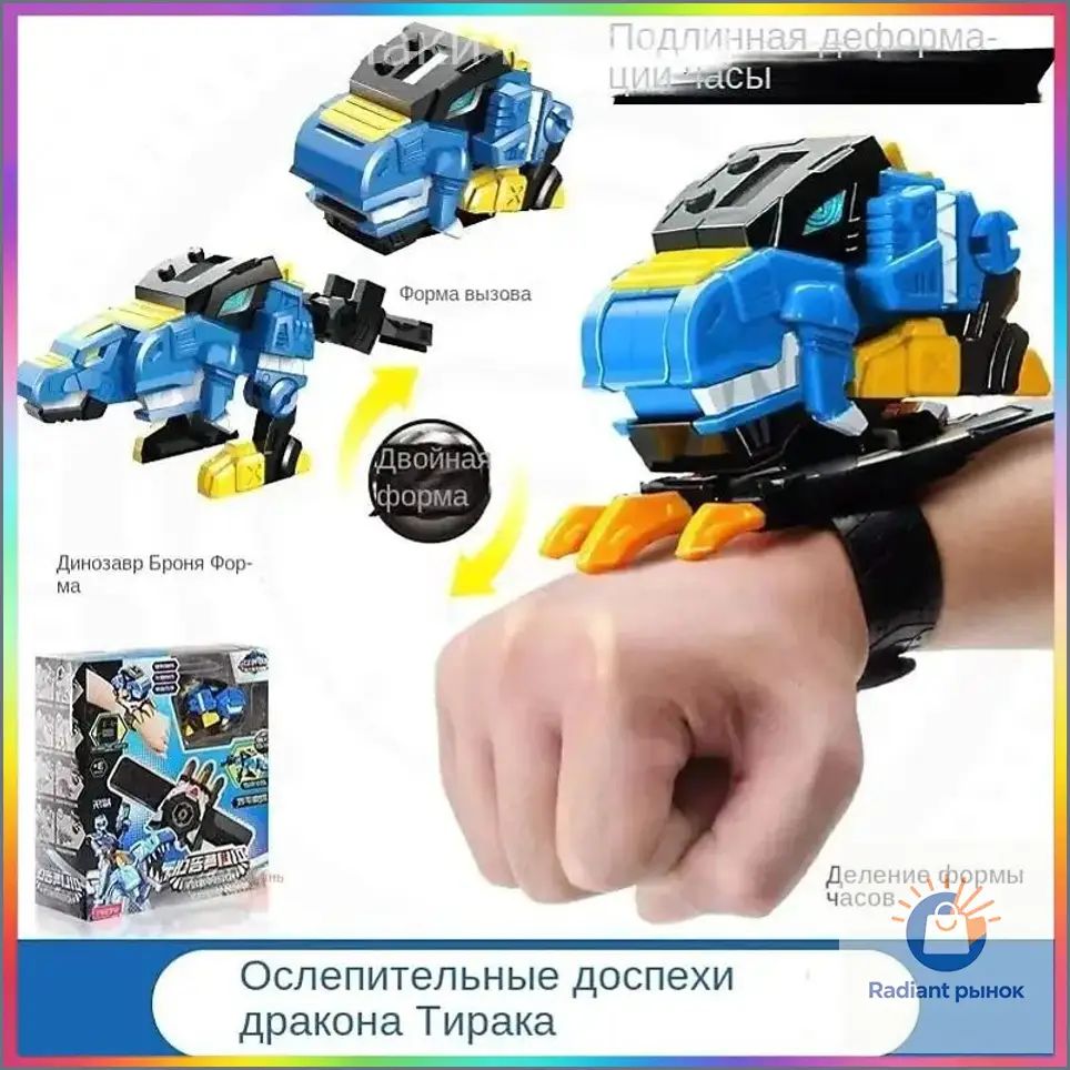 МиниФорс игрушка трансформер для мальчиков робот и часы светло-синий ABS пластик развивающая от 3 до 12 лет