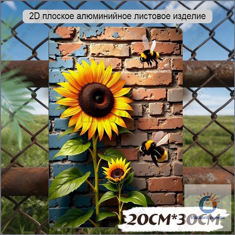Алюминиевая декоративная доска,20x30 см, Алюминиевый водонепроницаемый,2-мерный плоский