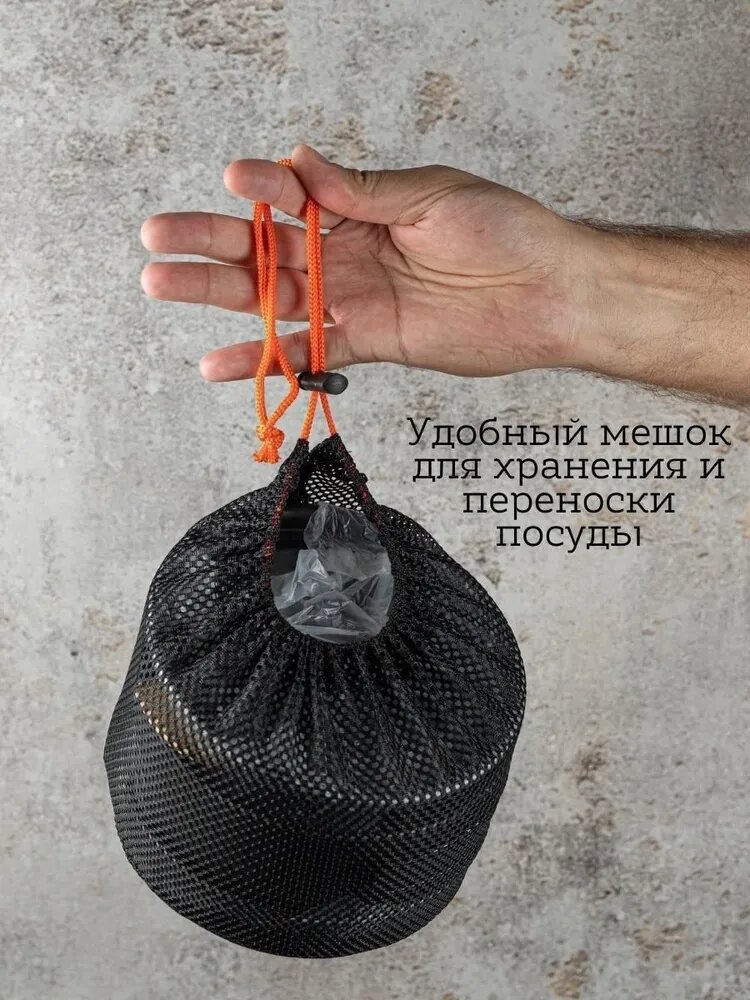 Набор туристической посуды из 10 предметов, оксидированный алюминий, для 2-3 человек, с сумкой CJX2