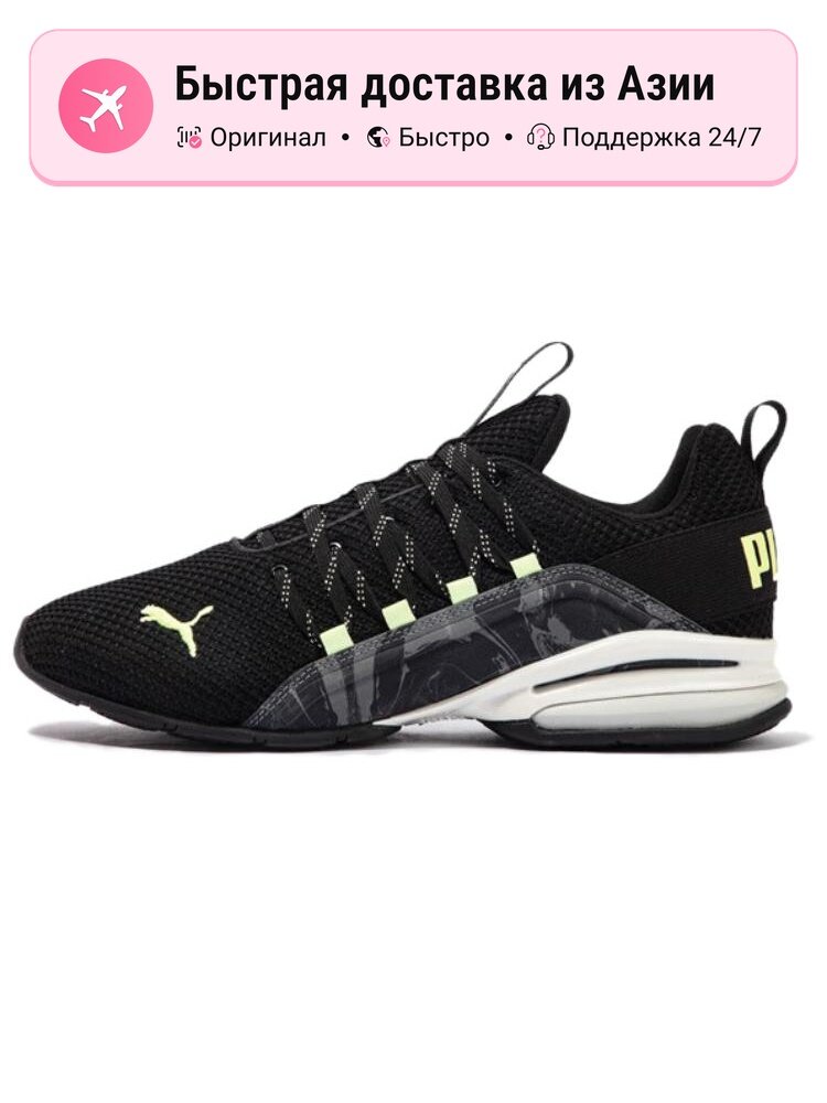 Кроссовки PUMA Advantage Base 2.0