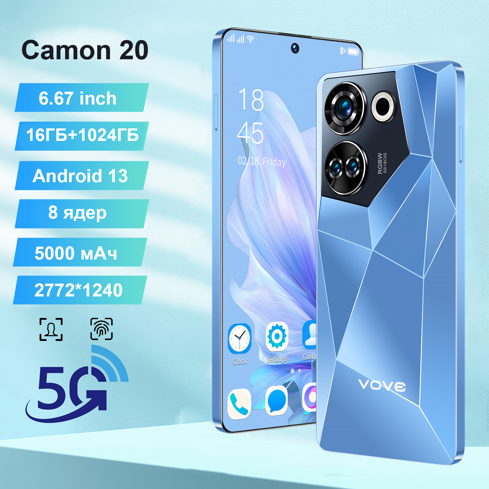 Смартфон Camon 20 Android 13 8‑ядерный процессор, 16/1024 ГБ, AMOLED 120 Гц,5G, WIFI. Синий
