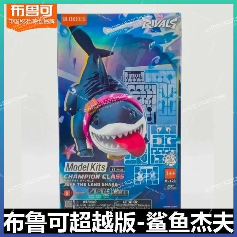 Фигурка Blokees Невидимая Женщина Ленд Шарк Джефф land shark jeff