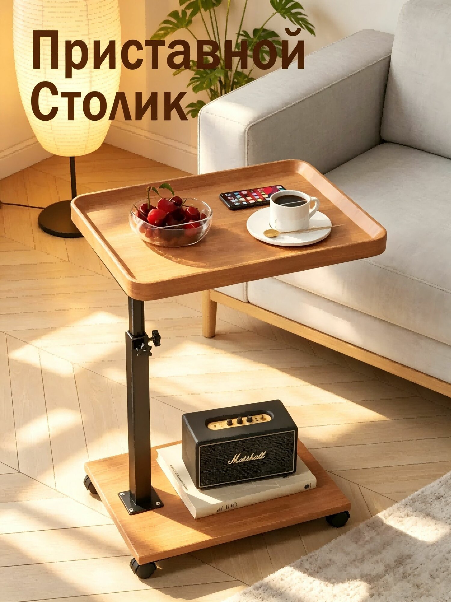 Dongshu Приставной столик, 40х30х45 см