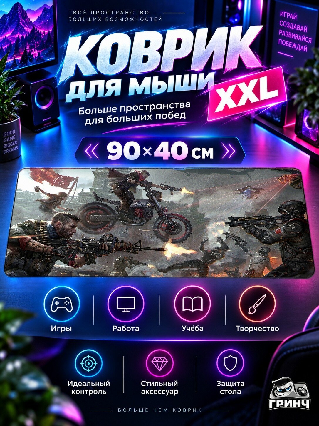 Большой игровой нескользящий коврик для мыши и клавиатуры Homefront / Хоумфронт — Homefront The Revolution Game Art, 90×40 см, 3 мм, жаккардовый, прошитые края