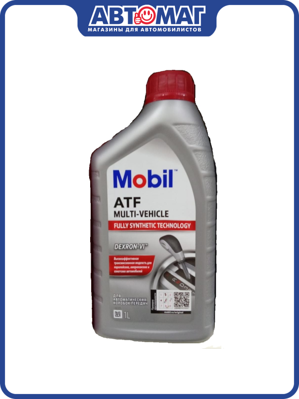 Масло трансмиссионное синтетическое Mobil ATF Multi-Vehicle (1л) MOBIL MOB-ATF-MULTIV-1L