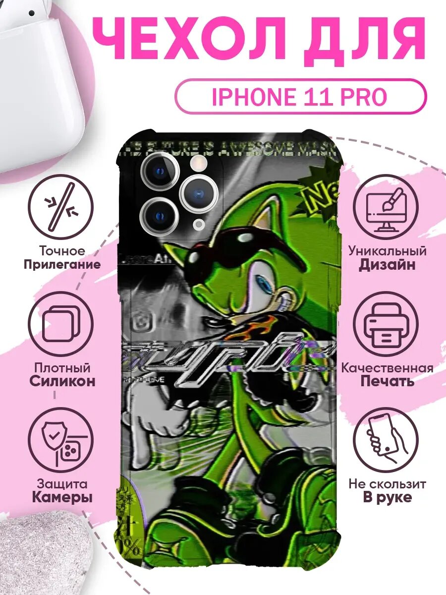 Чехол на IPHONE 11 PRO с принтом соник y2k