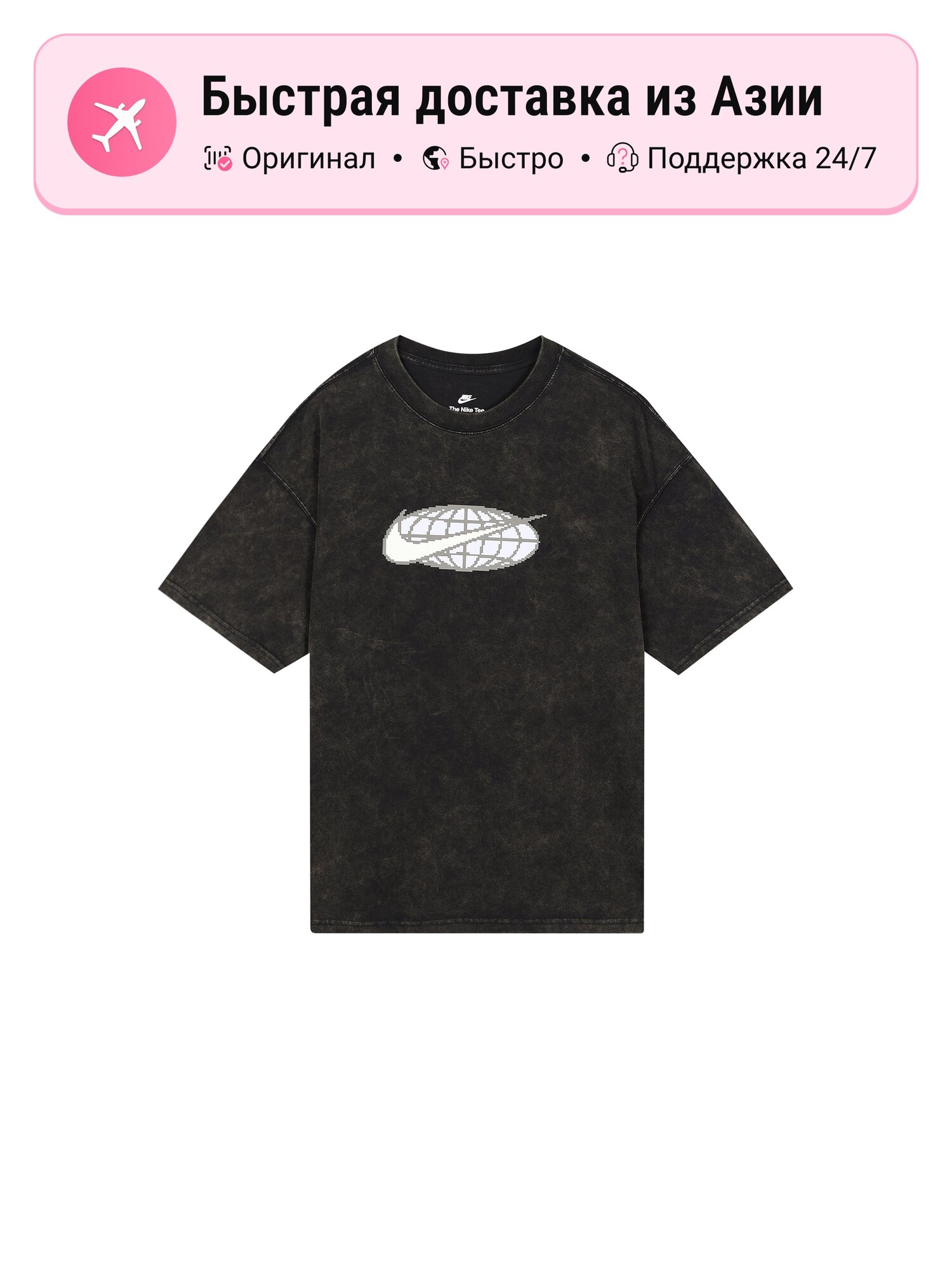 Футболка Nike Sportswear