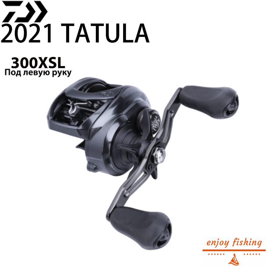 DAIWA 2021 TATULA 300XSL Под левую руку Кастинговое катушка Подходит для Морская и пресной, Таиланд