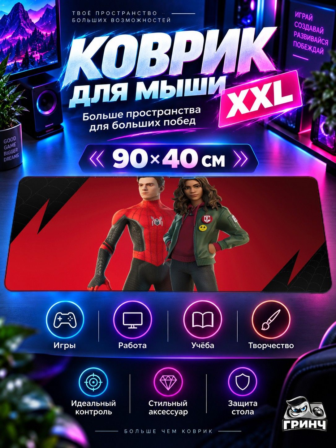 Игровой коврик для мыши 90х40 см — Fortnite / Фортнайт — Spiderman X Gwen Stacy Fortnite X Marvel