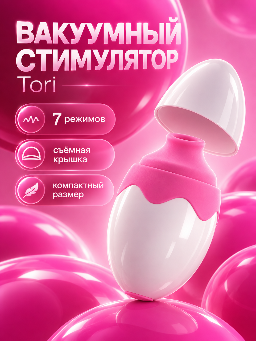 Стимулятор RESTART Tori, клиторальный, 7 режимов, белый/розовый