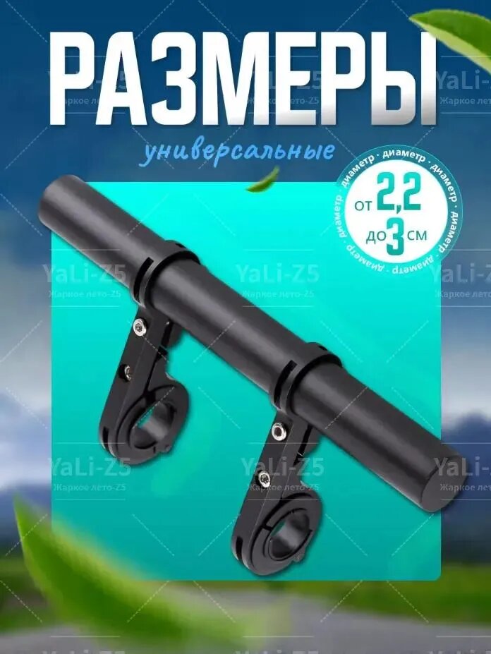 Замена универсального подлокотника для коляски 22-30 мм