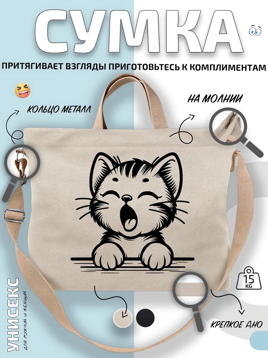 Сумка шоппер  Черный пустой фон с листьями