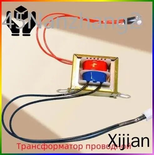 Принадлежности для украшения дома, Трансформатор сети 220V на 9V/12V с проводом