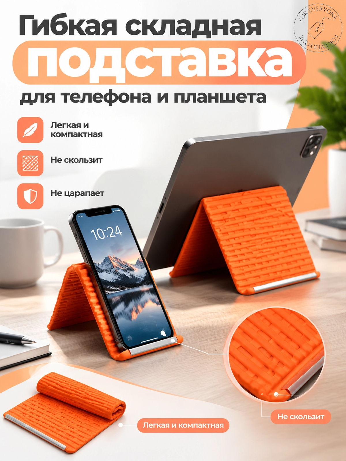 Силиконовый настольный держатель для телефона, креативный складной гибкий кронштейн, оранжевый