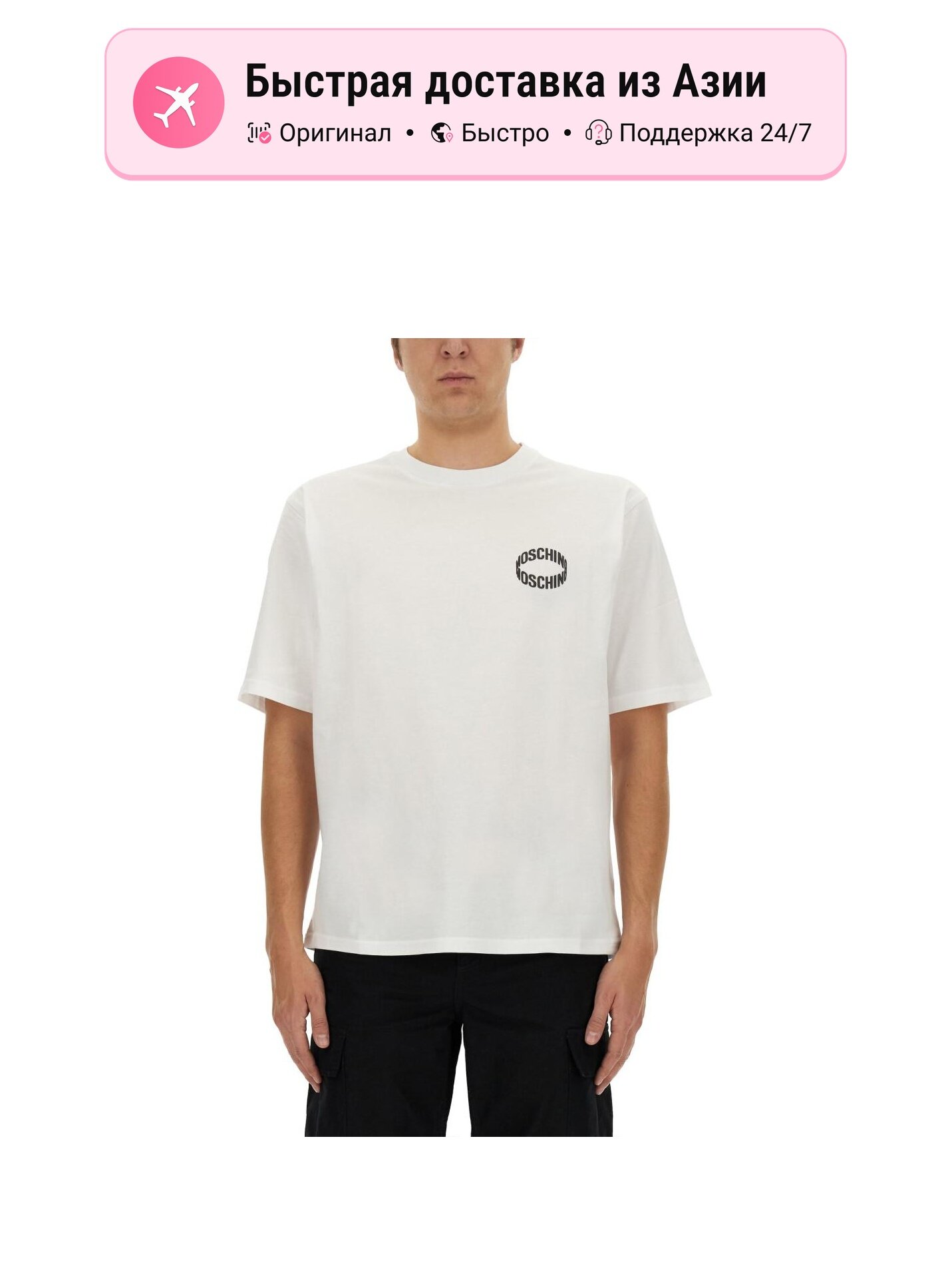 Футболка MOSCHINO 1297420203