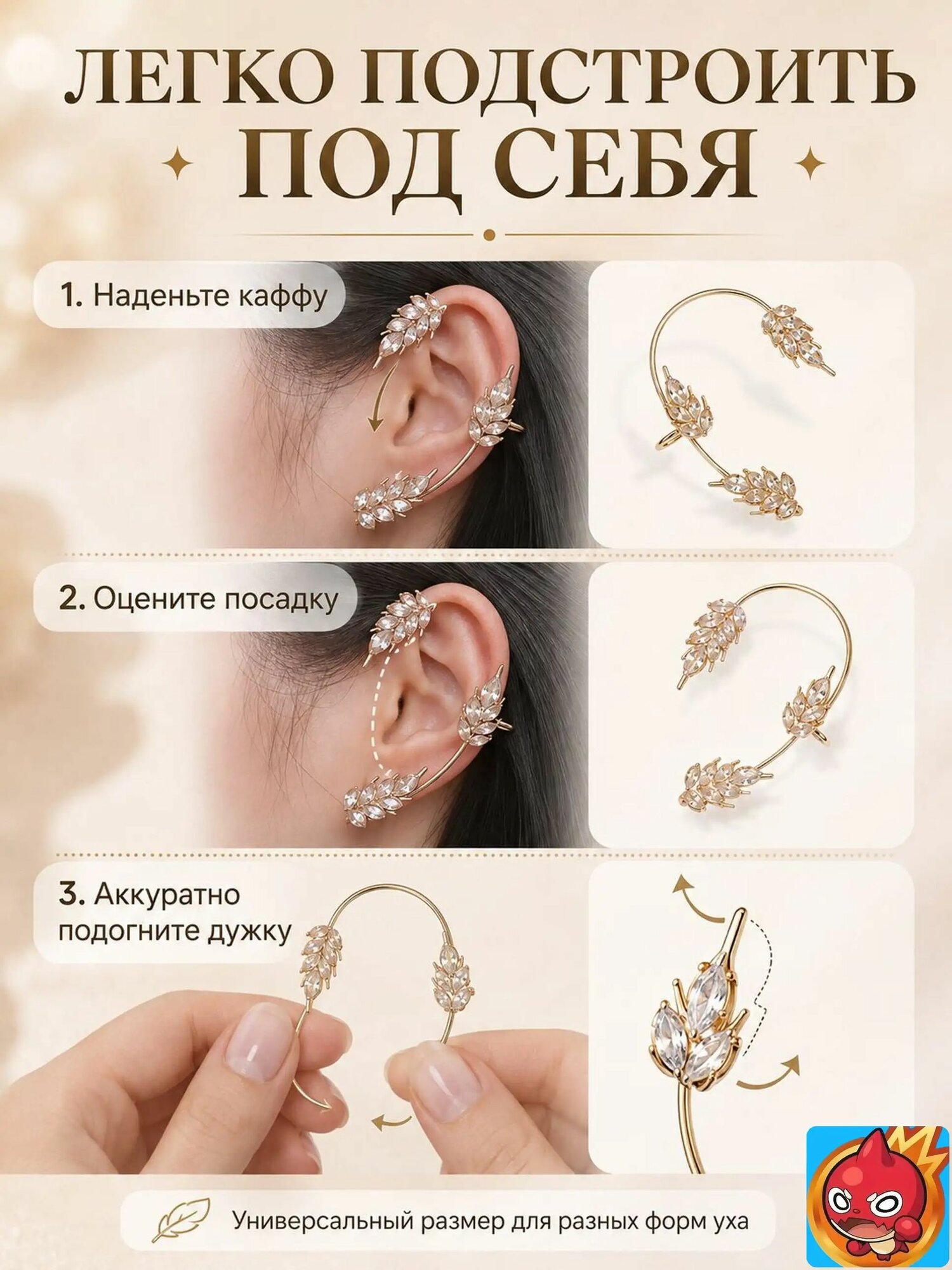 Серьги каффы, искусственный камень, кристалл, серебро — фото 1