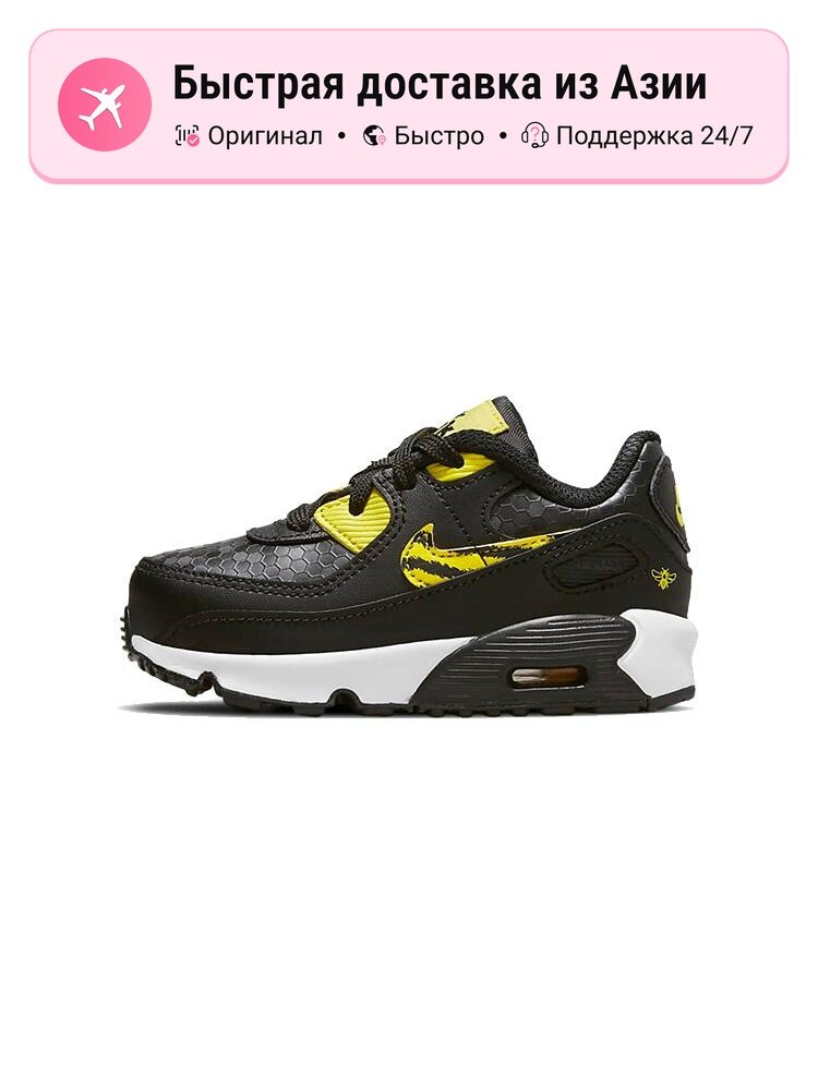 Кроссовки NIKE Air Max 90