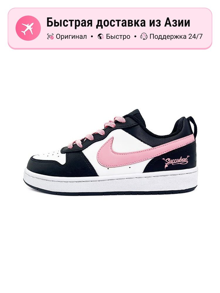 Кроссовки NIKE Court Borough Low
