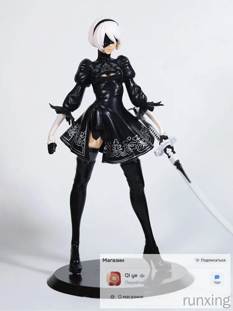 Фигурка Ниер: Автомата 2B/NieR Automata 2B
