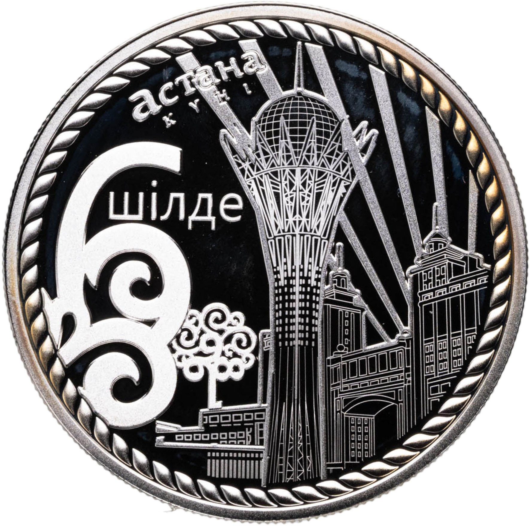 Ниуэ 1 доллар 2013 "6 июля - День столицы Казахстана" в футляре, Серебро 925, в сохранности Proof