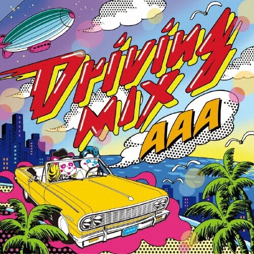 Музыка CD AAA - Driving Mix (CD, Compilation, Mixed, 2013) — фото 1