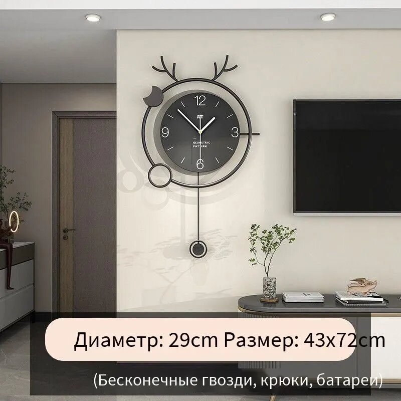Настенные часы 29 см бесшумный механизм шоколадный JT23100 (43x72см)