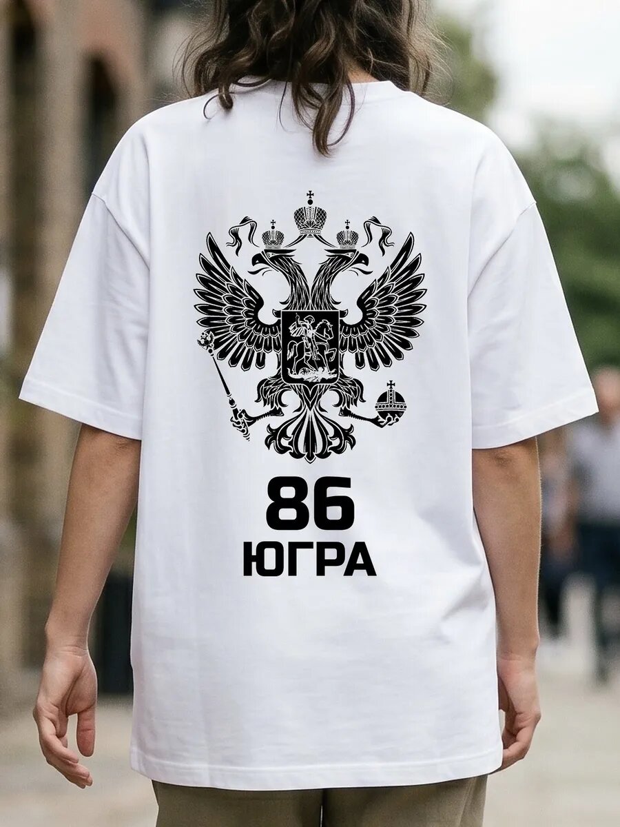 Футболка KRISTABELL Герб России Югра