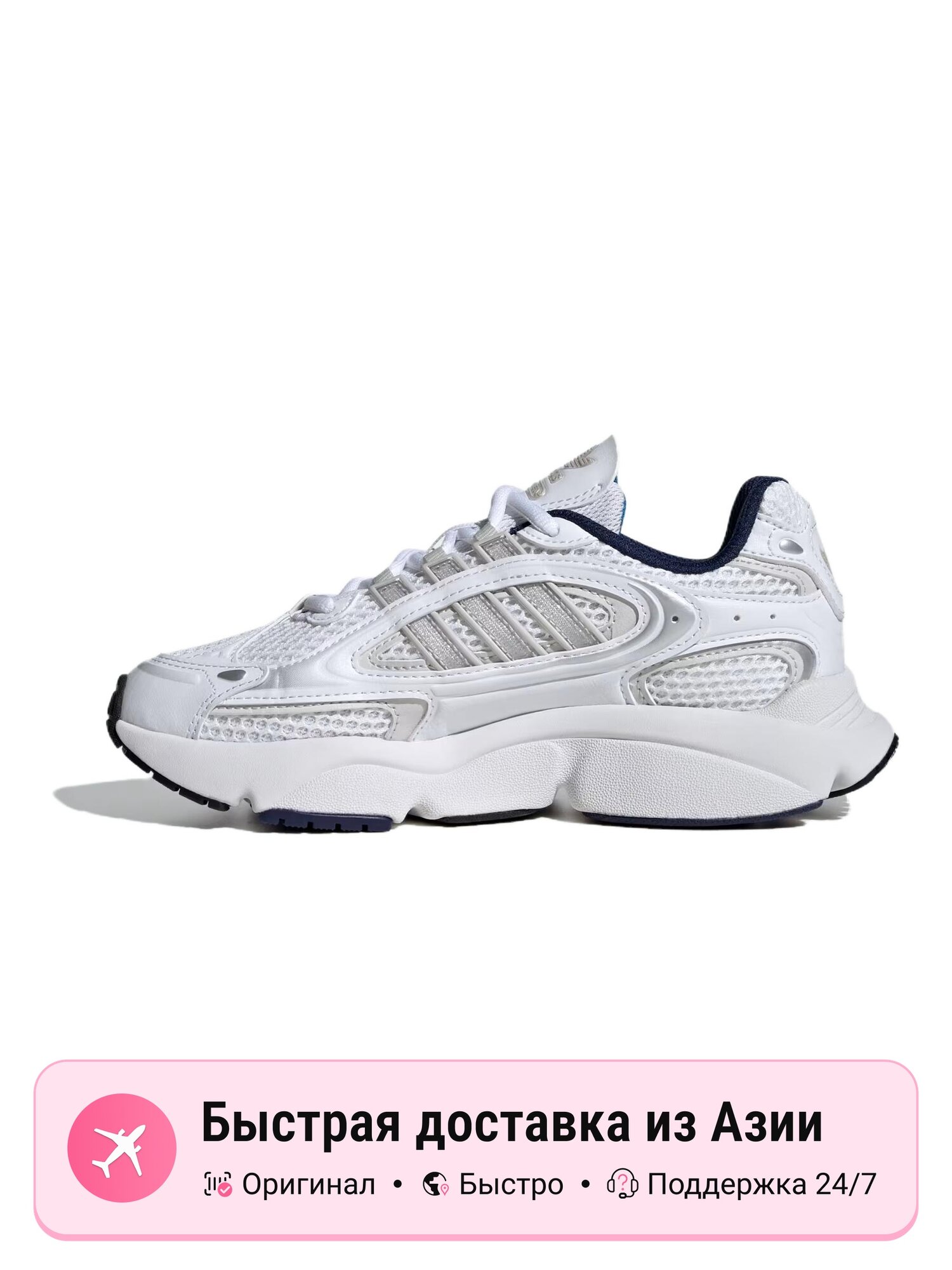 Кроссовки adidas Originals Ozmillen