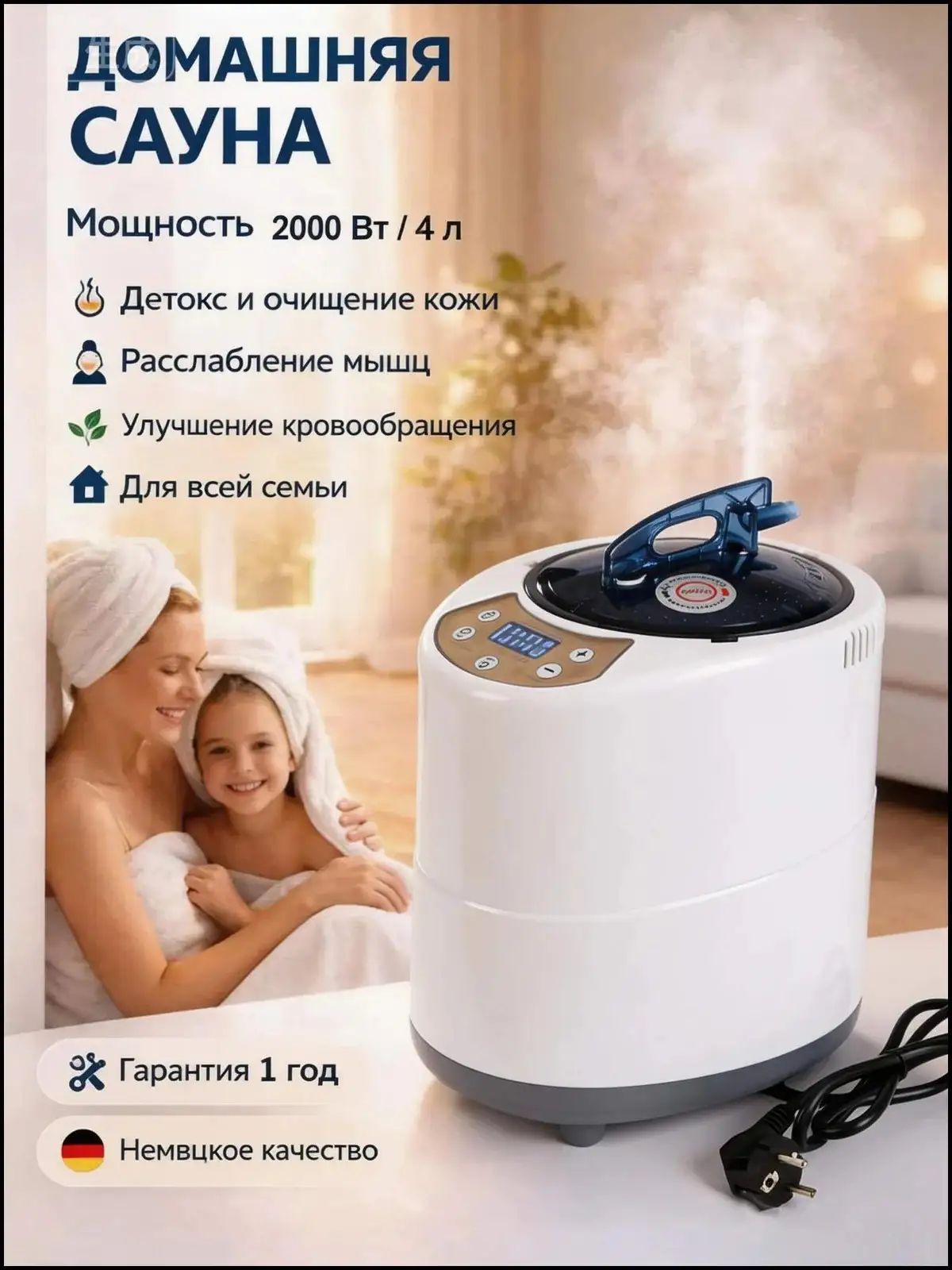 Парогенератор для сауны 2000Вт, для фитобочки и кедровой бочки, портативный электрический для домашней бани, быстрый нагрев 2 кВт
