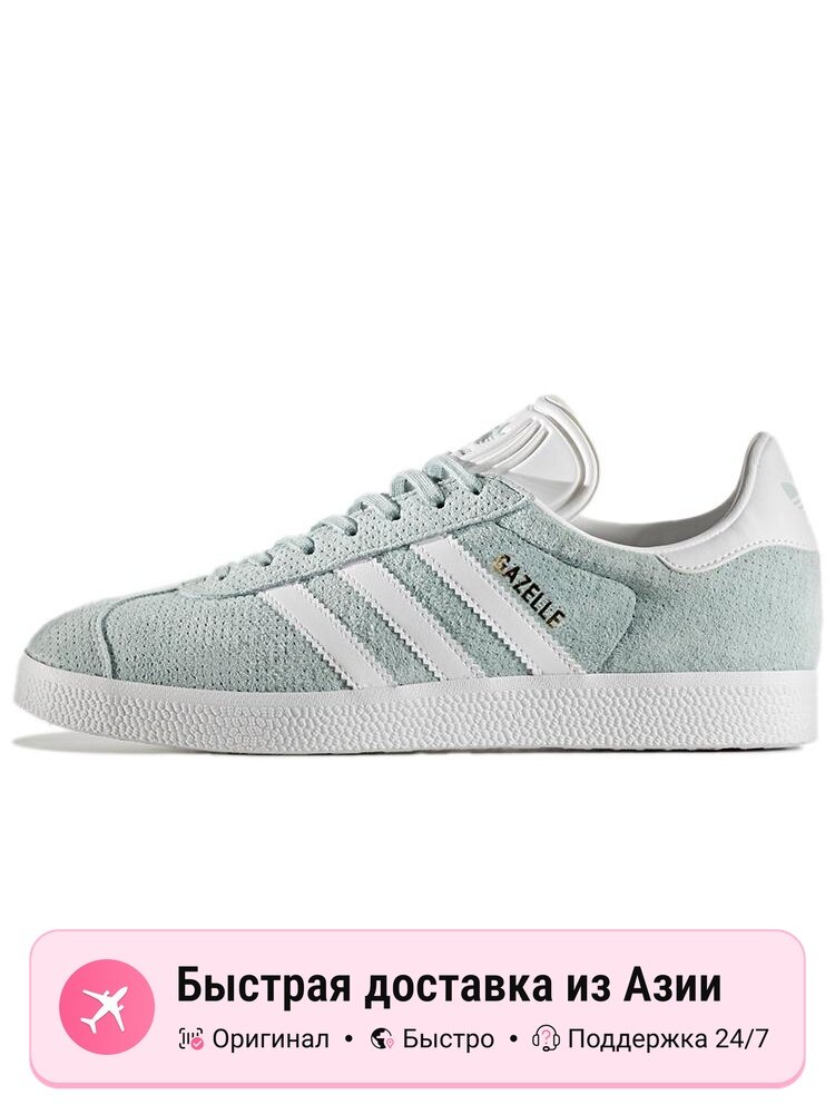 Кроссовки adidas Originals Gazelle