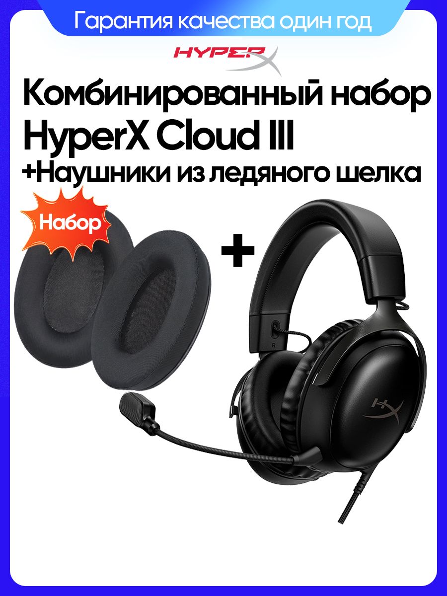 HyperX Наушники проводные с микрофоном, 3.5 мм, USB Type-C, темно-серый