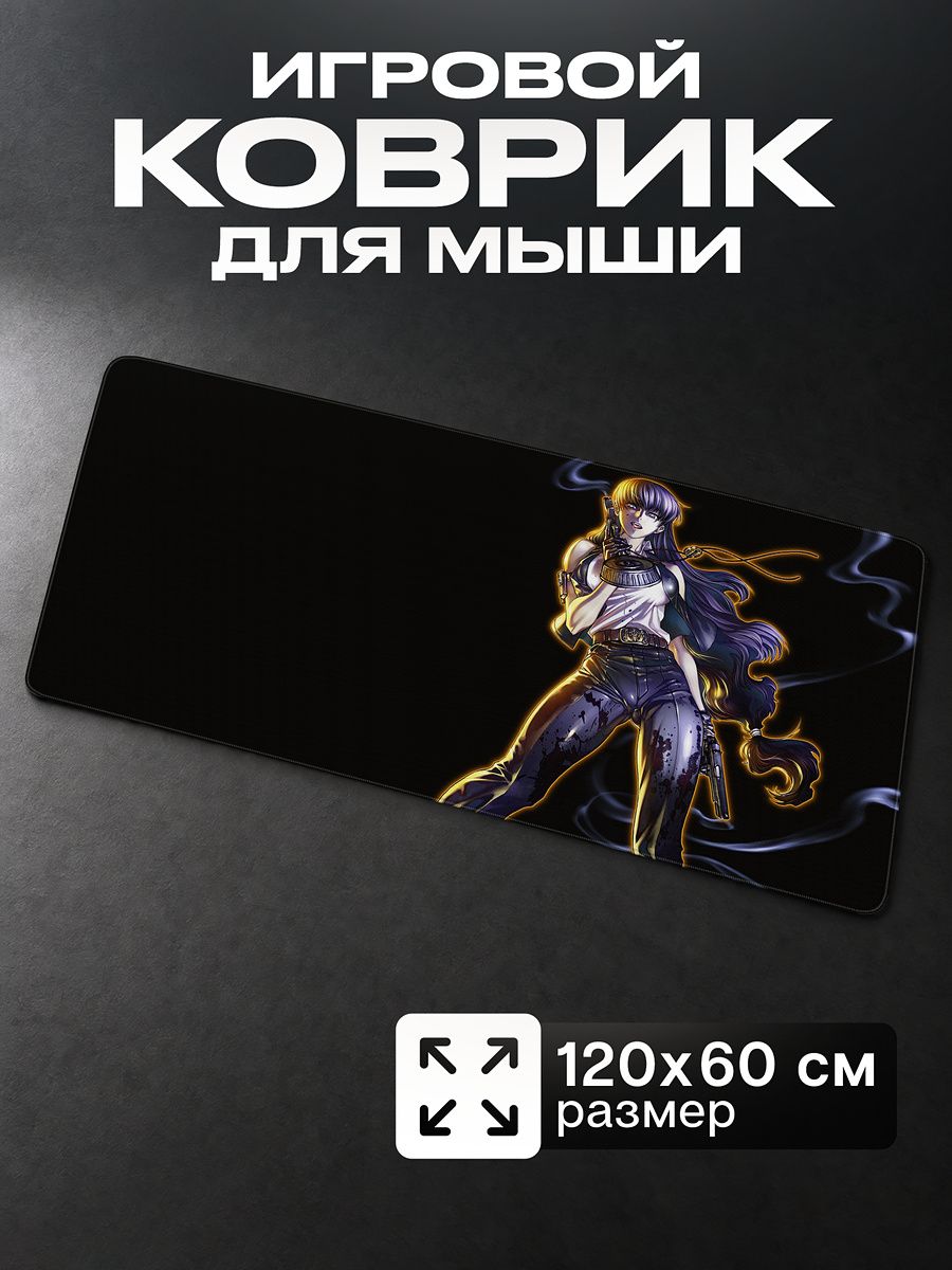 Коврик для мыши игровой Пираты Чёрной лагуны 120 на 60 аниме
