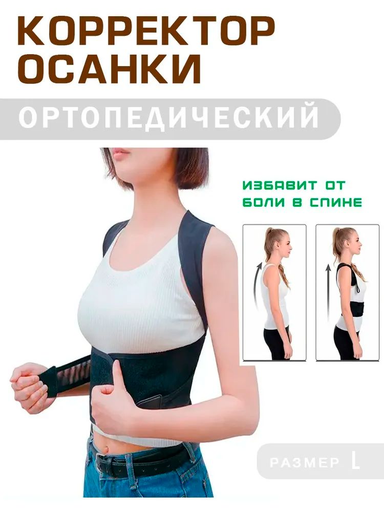 Корсет ATLANFA — бюстье эротические — корсеты и грации — одежда, белье и обувь